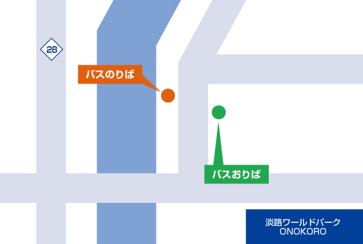 ワールドパークおのころ（わーるどぱーくおのころ）：バス停マップ